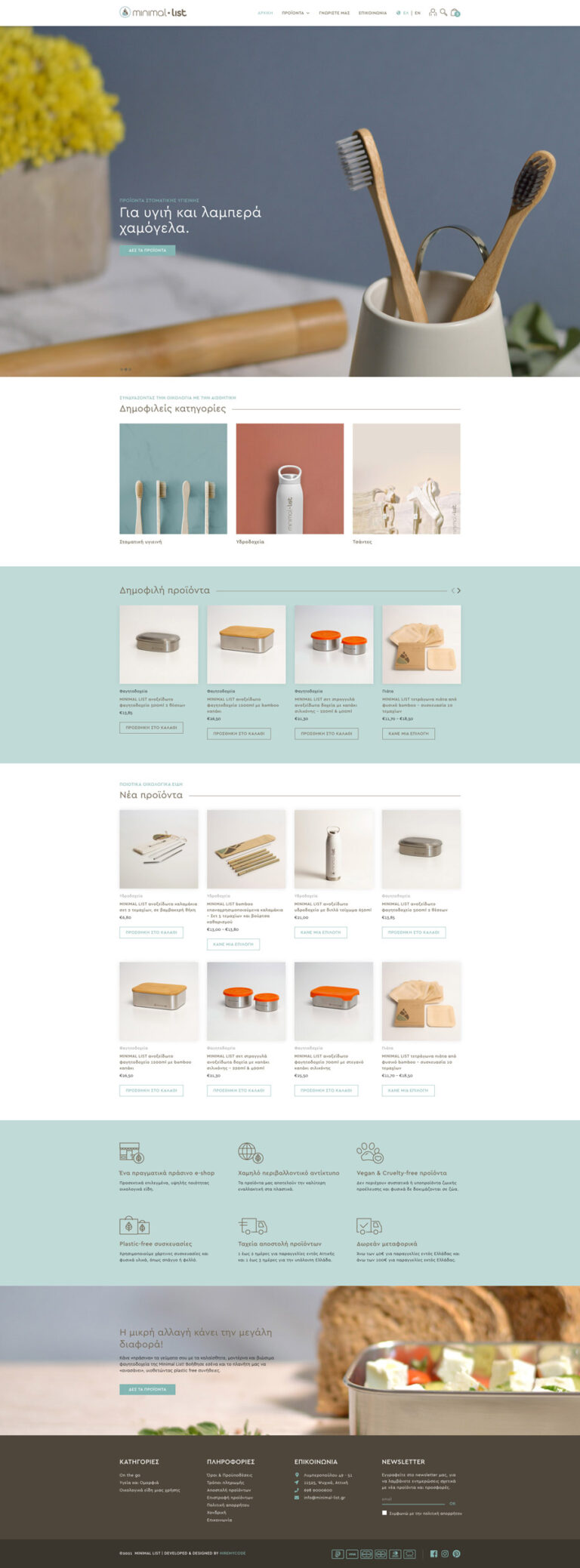 MINIMAL LIST - Hiremycode